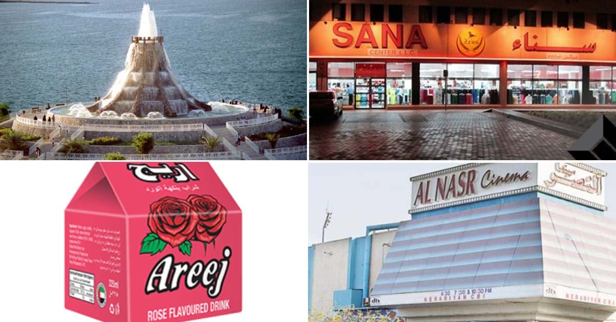 11 things you'll remember if you lived in the UAE in the 1990s
