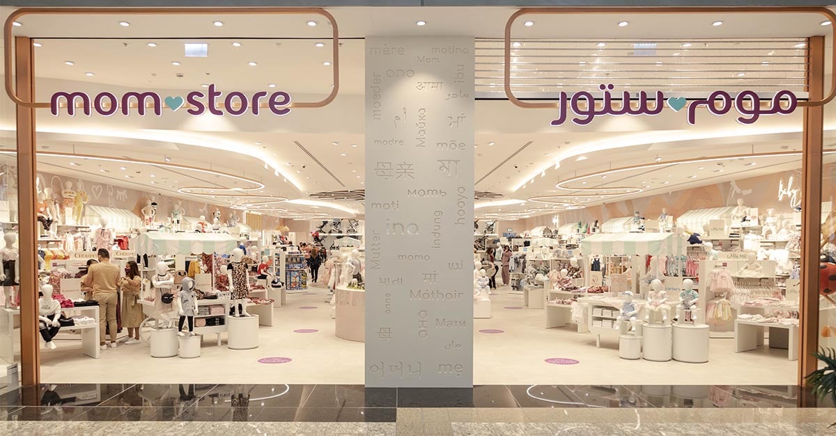 Mom Store, a one-stop shop for mothers, opens in City Centre Mirdif ...