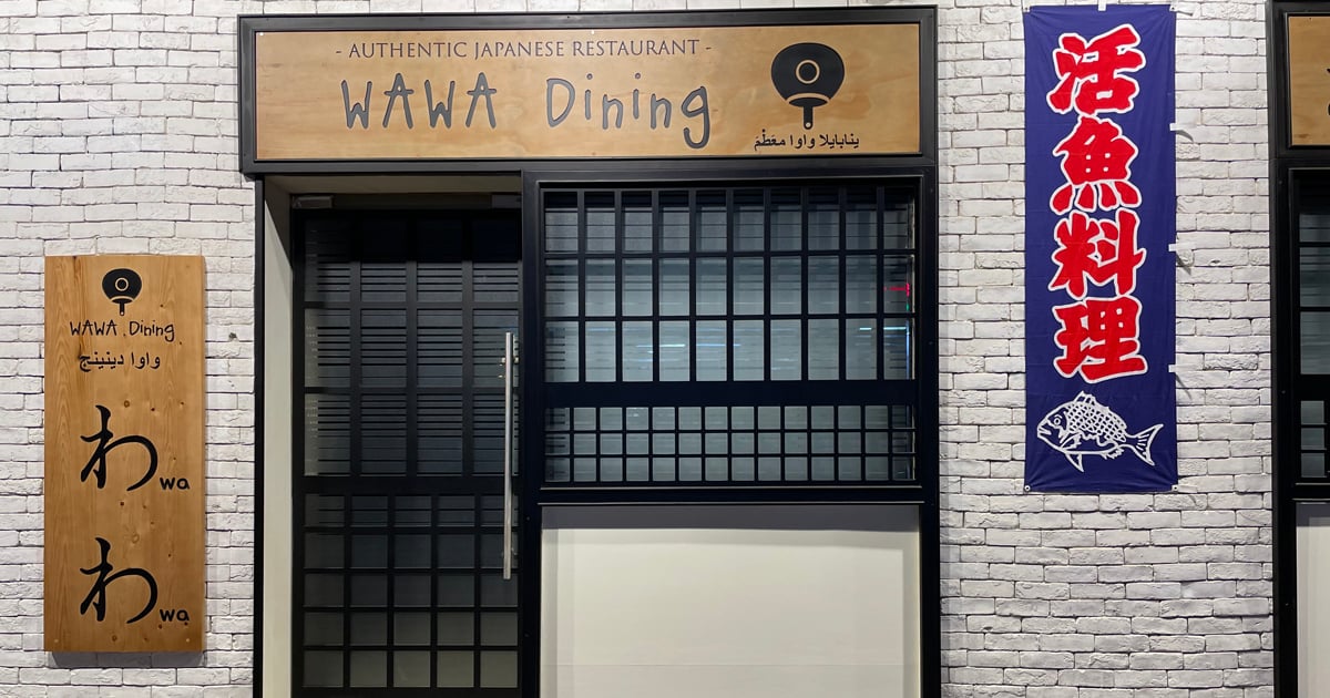Review: WAWA Dining, an authentic Japanese eatery in Barsha